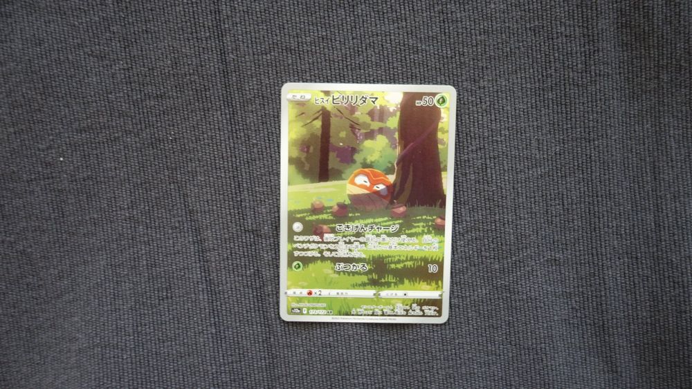 Hisuian Voltorb Full Art Vstar Universe (s12a) JP (Gebraucht) in für ...