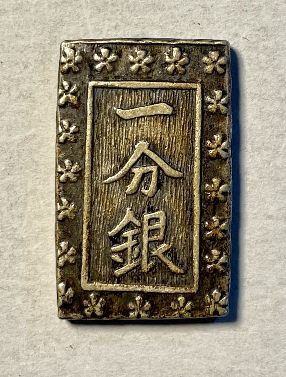 Japan - Shogun Ära - 1 Bu Gin - Silber 1837-1868 (Gebraucht) in ...