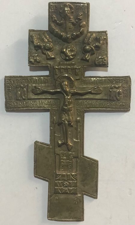 Antike Heilige Russische Email Ikone | Kaufen auf Ricardo