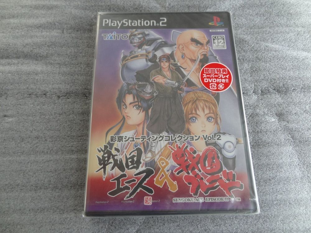 Sengoku Ace & Sengoku Blade PS2 jap. NEU (Neu und originalverpackt) in ...