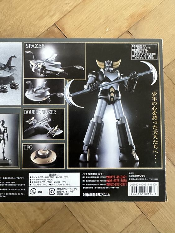 Figurine Goldorak GX-04 Black Soul of Chogokin Bandai NEUF ! (Neu und ...