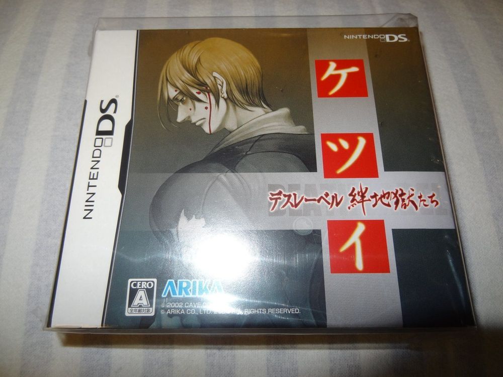 KETSUI Death Label Nintendo DS NEU JAPAN (Neu und originalverpackt) in ...