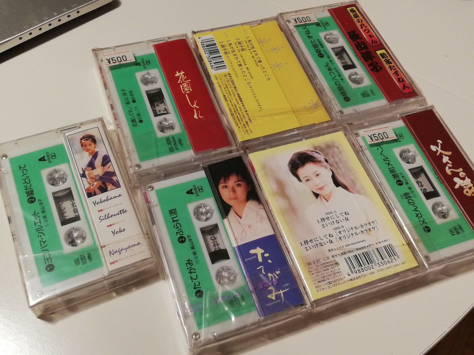 YOKO NAGAYAMA 7 Cassette Tapes Sammlung JAPAN 長山 洋子 (Gebraucht) in ...