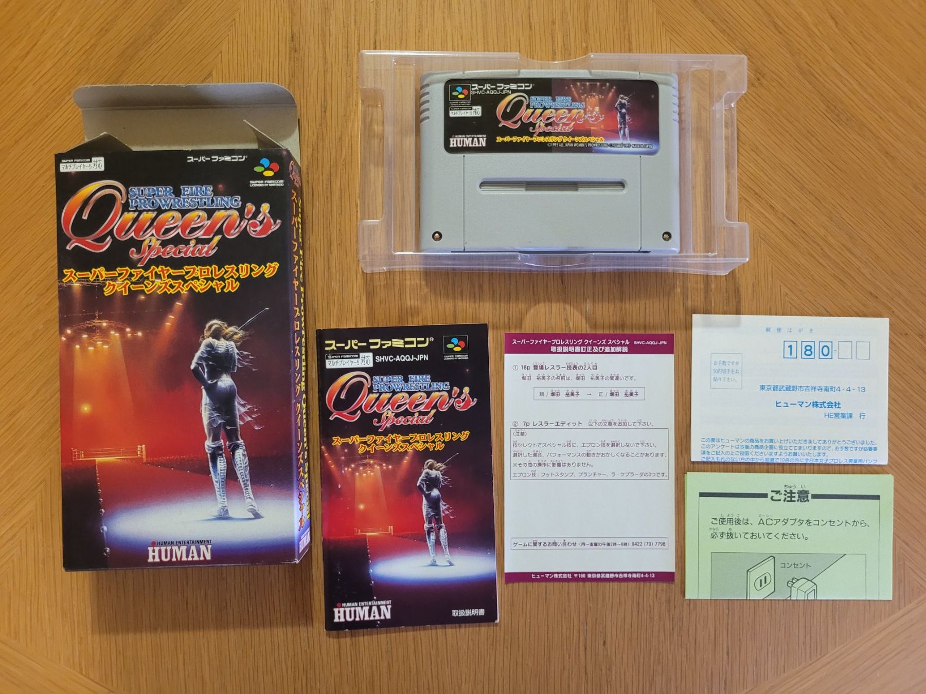 Fire Pro Wrestling Queen Special OVP SNES Super Famicom Jap. (Gebraucht ...