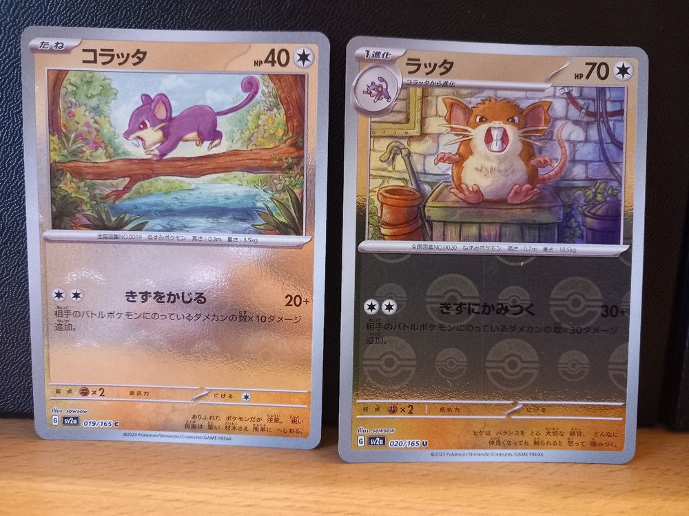 Rattata evolution Pokeballs reverses japonaises 151 | Kaufen auf Ricardo