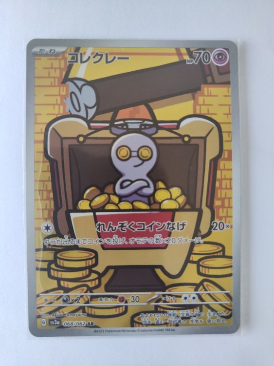 Pokemon Raging Surf (SV3a) Gimmighoul AR 068/062 - NM (Gebraucht) in Aarau für CHF 3 – mit ...