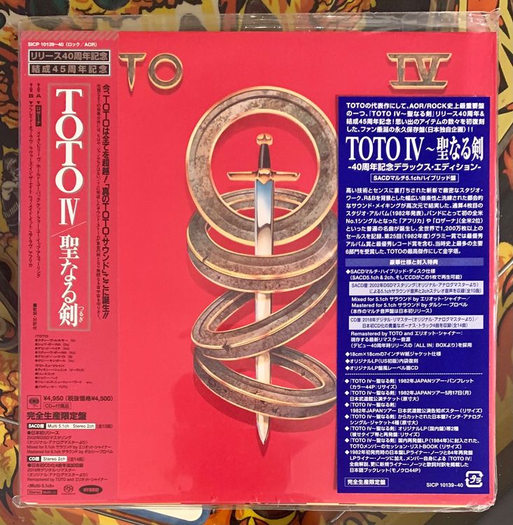 TOTO „IV“ JAPAN LTD SACD DELUXE EDITION LUKATHER 7“ PACKAGE | Kaufen ...