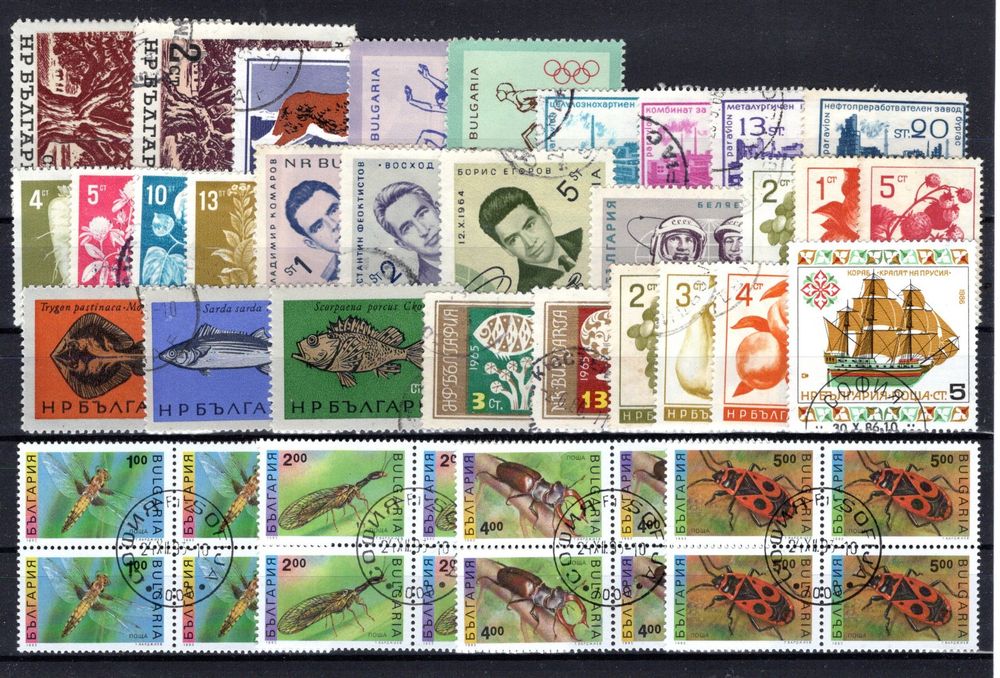 Bulgarien Lot 210 (D'occasion) à Grellingen pour CHF 0.9 – avec livraison | Acheter sur Ricardo