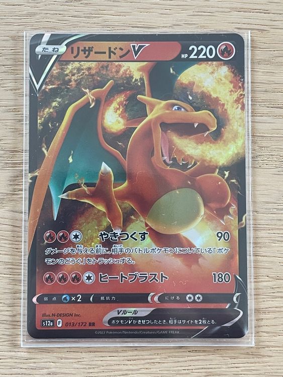 Pokemon Card - Vstar Universe S12a Charizard RR 013/172 (Gebraucht) in Versoix für CHF 1.5 – mit ...