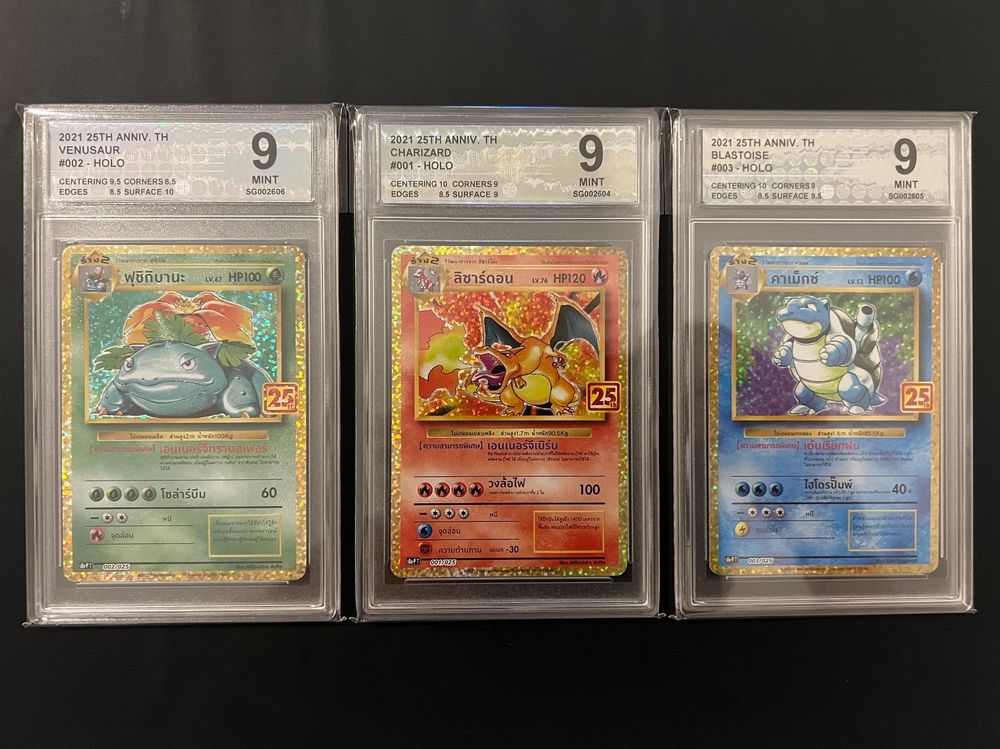 25TH Anniversary Venusaur Charizard Blastoise MINT | Kaufen auf Ricardo