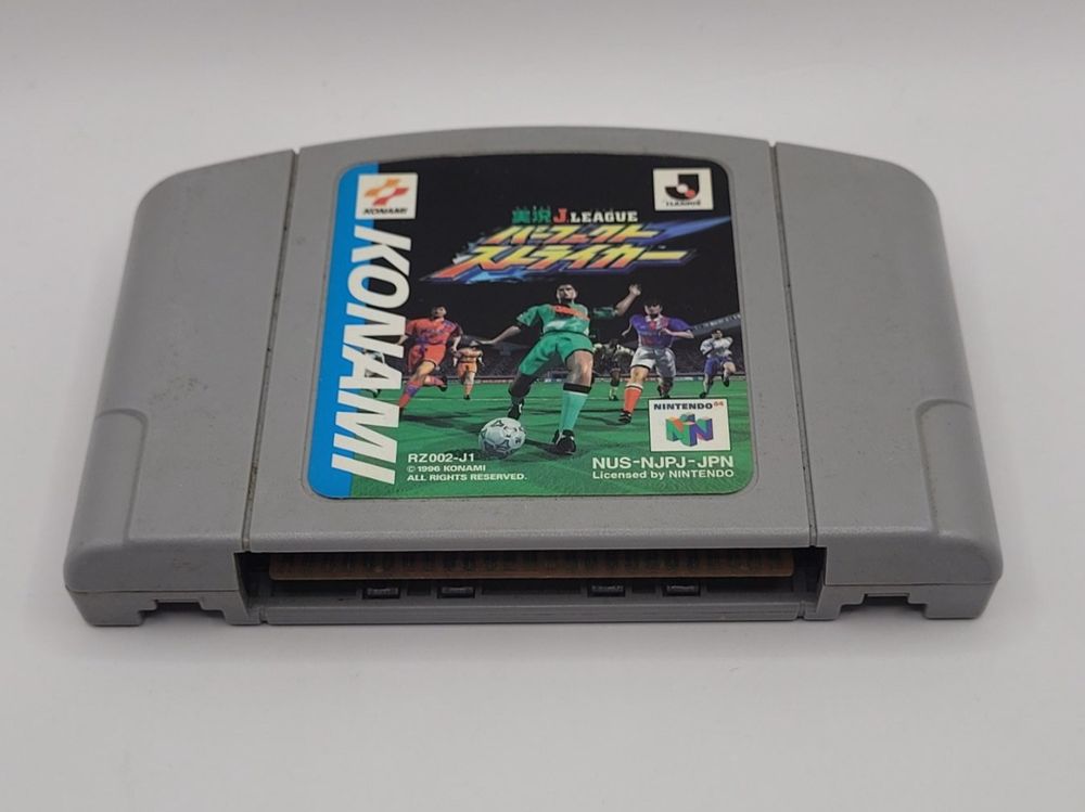 Nintendo 64 J League Soccer Japan Modul N64 (Gebraucht) in Münchenstein ...