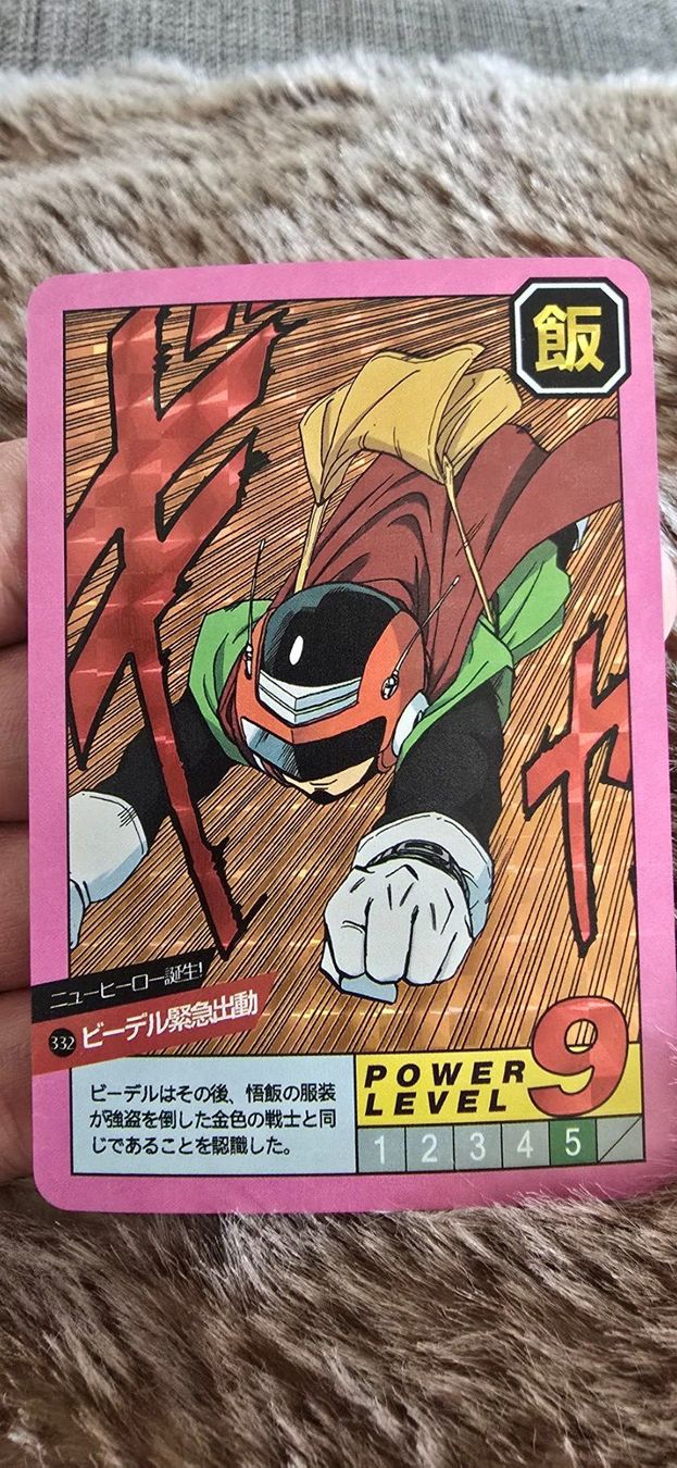 Carte Dragon Ball Power Level Visual Adventure Special 332 (D'occasion ...