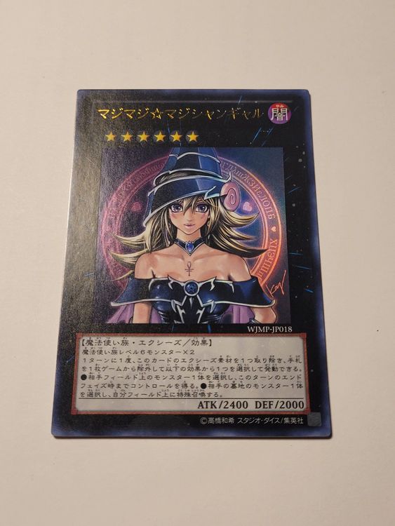 Yu-Gi-Oh! Karte: Magi Magi Magician Gal aus JUMP (Gebraucht) in Basel ...