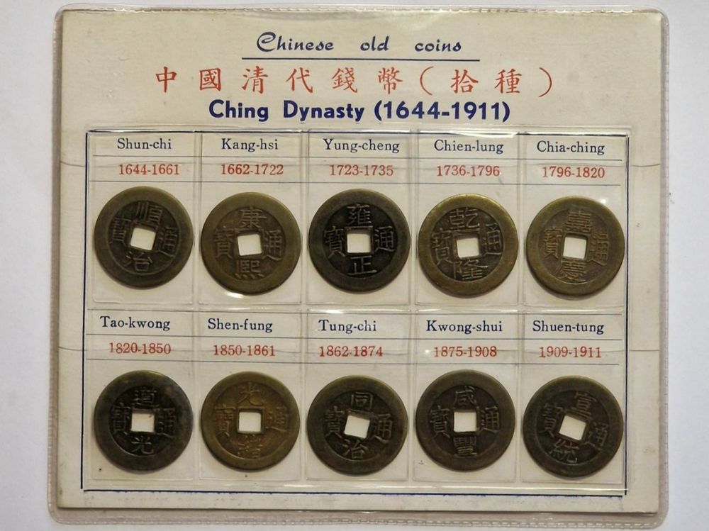 China Münzsetz Ching Dynasty Coins 1644-1911. (Gebraucht) in Zürich für ...