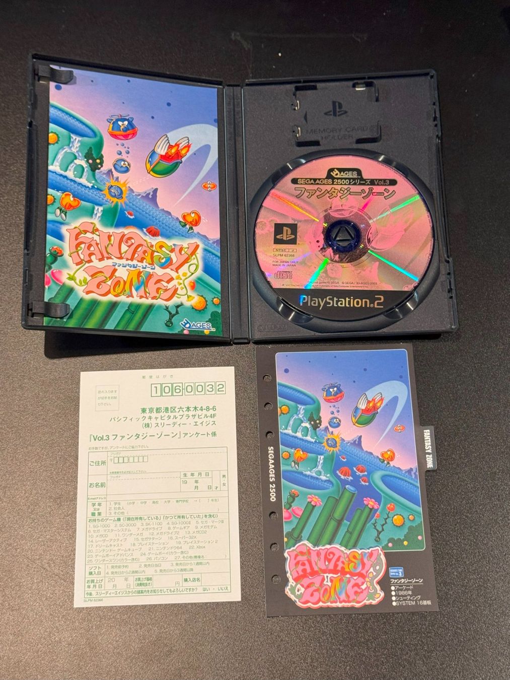 SEGA AGES 2500 Vol.3 Fantasy Zone PS2 Japan Import (Gebraucht) in Wil ...