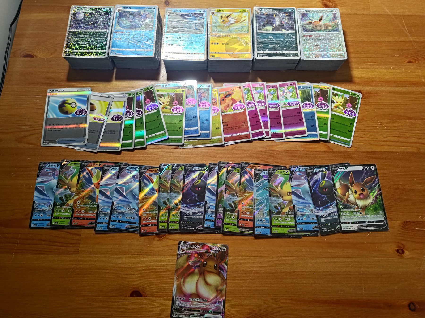 🔥Ab 1.- 629 Pokemon Karten aus Gem 2 Eeveelutions Set 🇨🇳 (Neu (gemäss ...