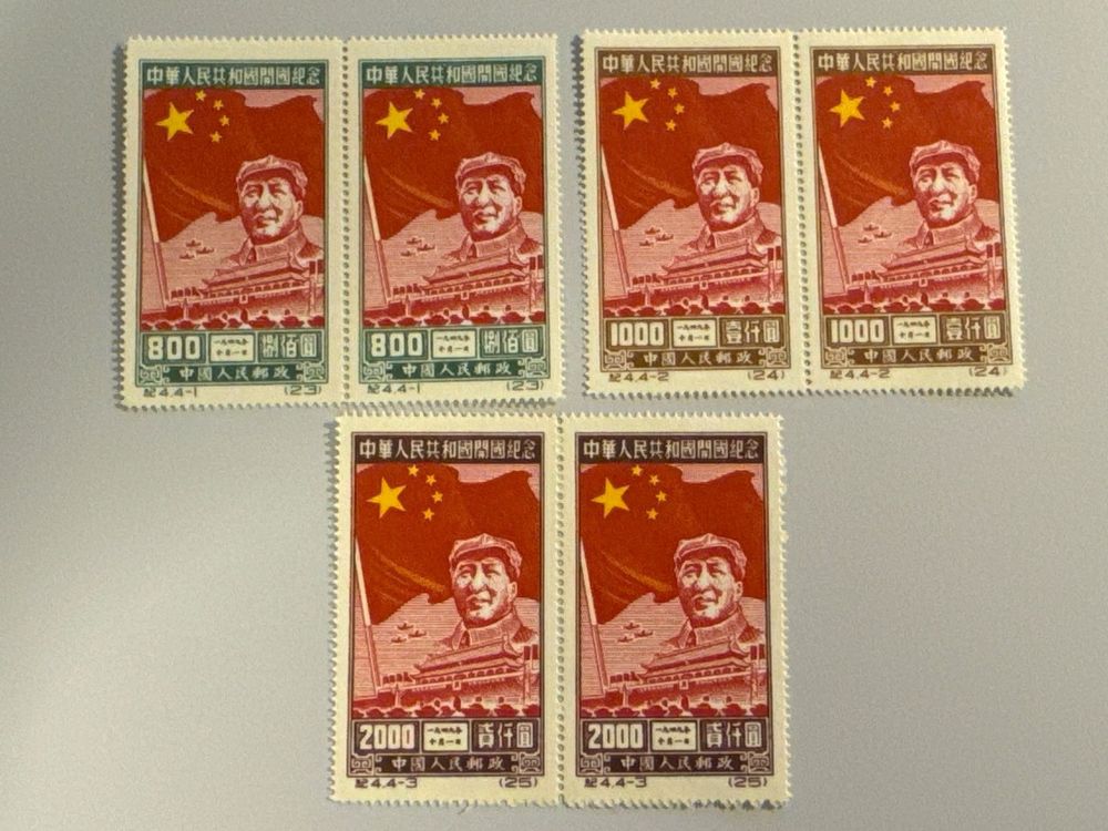 1950 China Mae Tse Tung, postfrisch (Gebraucht) in Küssnacht am Rigi ...