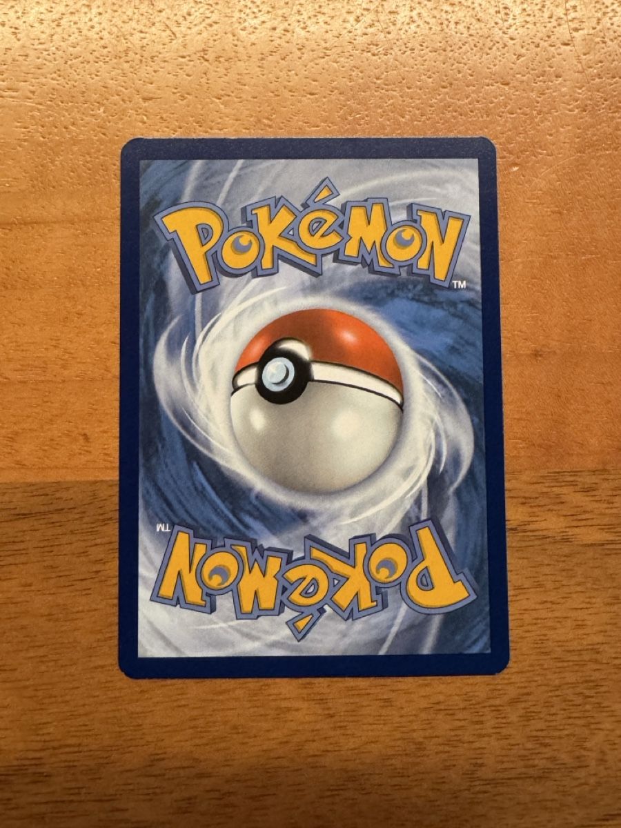 Pokemon MEW 151 EN Big Air Balloon 155/165 (Neu (gemäss Beschreibung ...