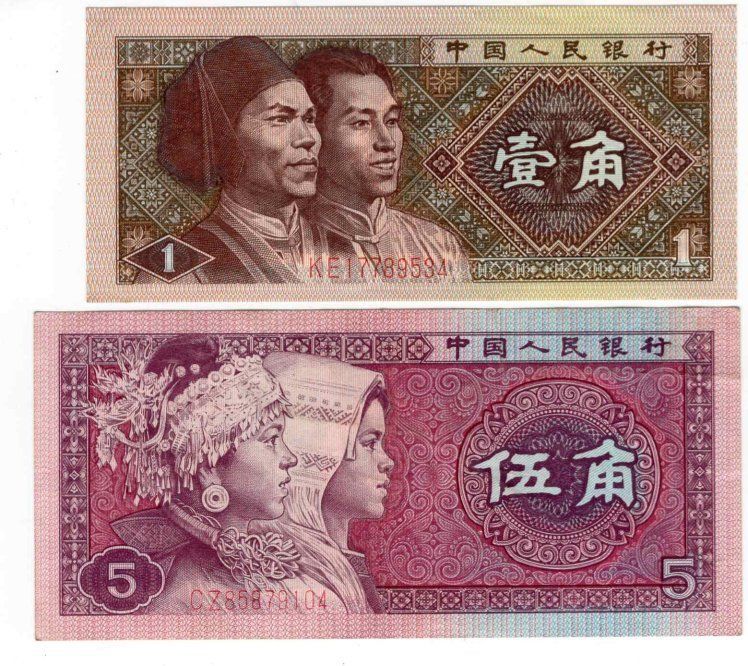 Banknoten CHINA 1 UND 5 RENMINBI | Kaufen auf Ricardo