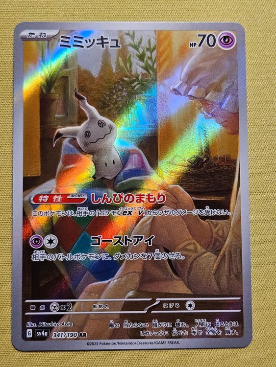 sv4a Shiny Treasure - Mimikyu 341/190 AR Fullart Art Rare | Kaufen auf Ricardo