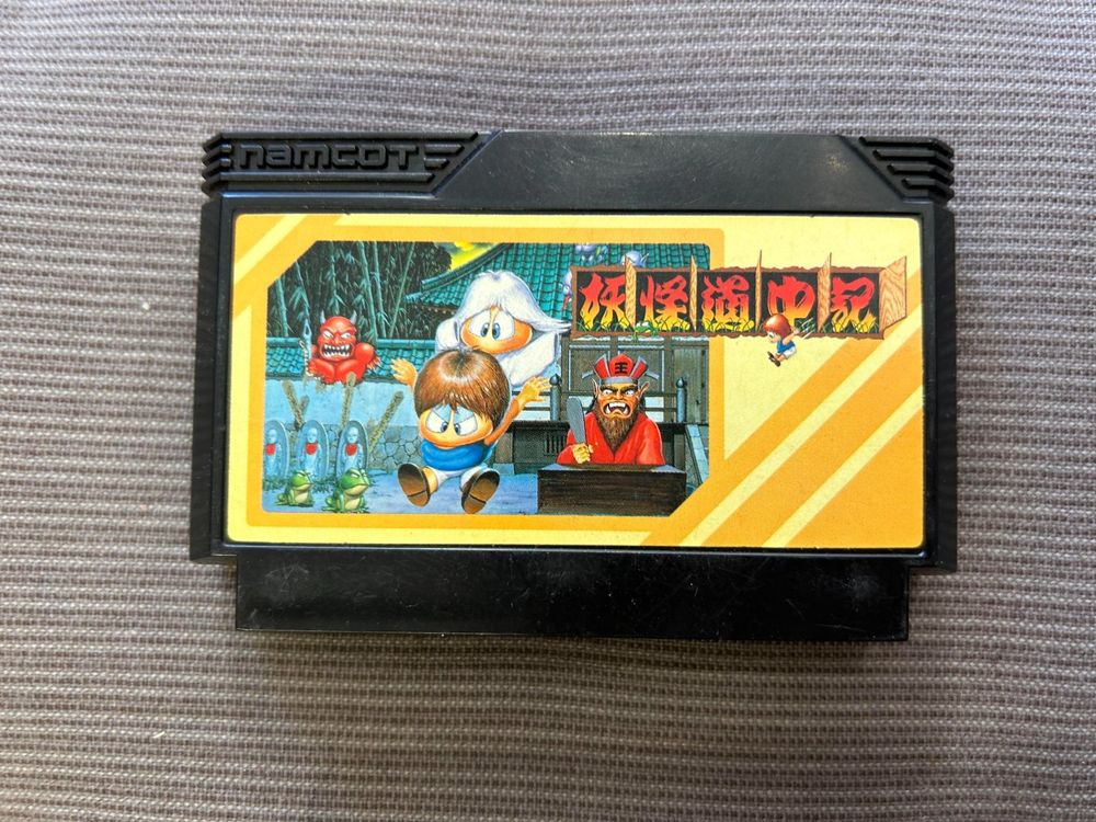 Nintendo Famicom Game Jpn ^__^ | Kaufen auf Ricardo Nintendo Famicom Game Jpn ^__^ | Kaufen auf Ricardo