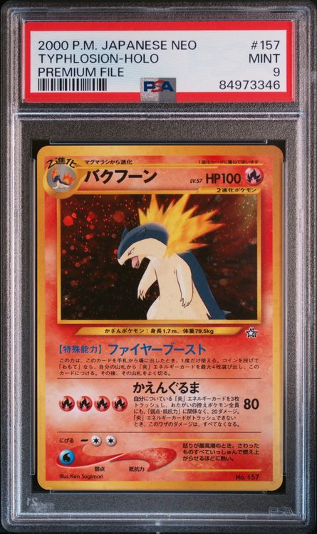 Typhlosion PSA 9 157 Neo Genesis Premium File Japanese (Gebraucht) in Zürich für CHF 70 – mit ...