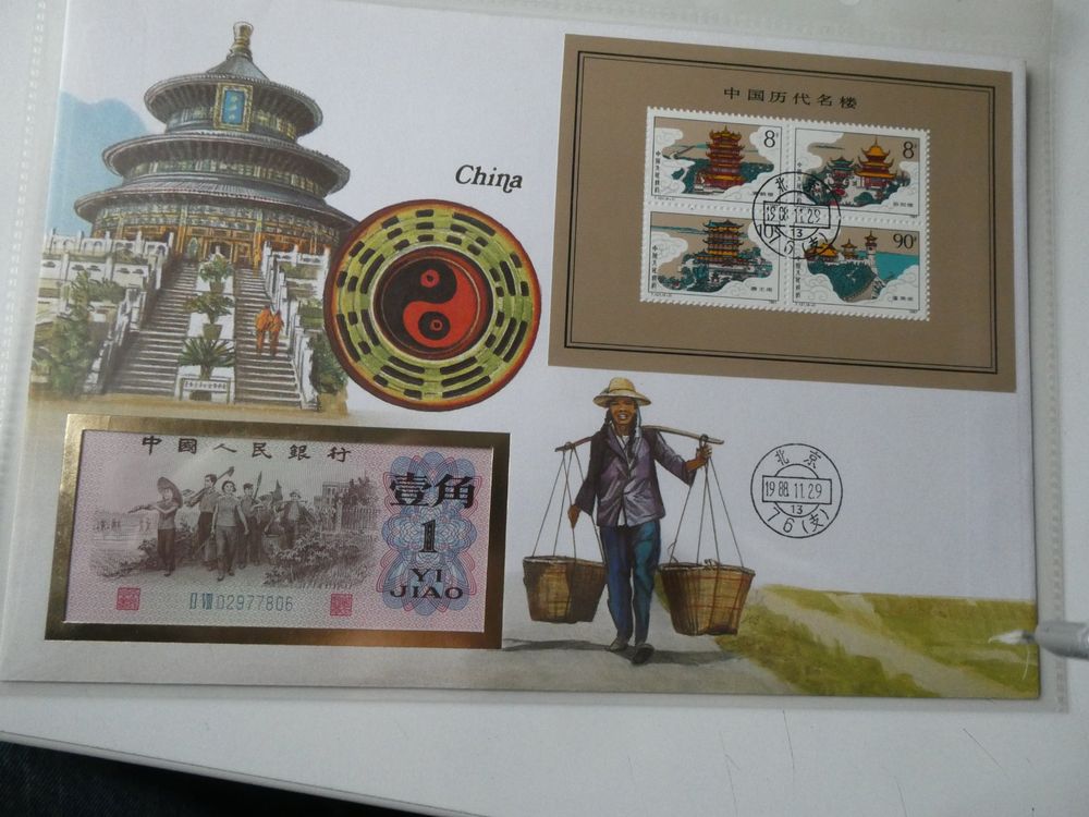 China 1988, Banknotenbrief (Neu (gemäss Beschreibung)) in Hinterforst ...