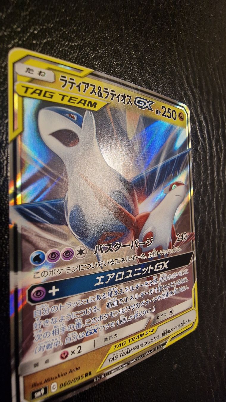 Latias & Latios GX #60 – Pokémon Japanese Tag Bolt (Gebraucht) in ...