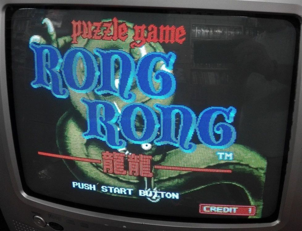 Rong Rong PCB Arcade Jamma (Gebraucht) in St. Gallen für CHF 66 – mit ...