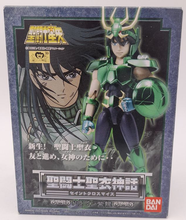 Saint Seiya Myth Cloth Dragon Shiryu V2 Bandai 2003 complet (Gebraucht ...