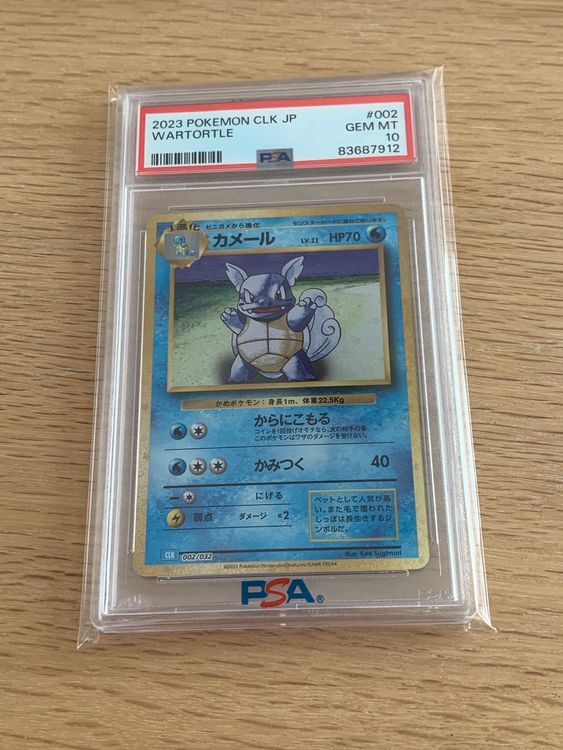 Wartortle 002/032 PSA 10 Classic Kollektion Japanisch | Kaufen auf Ricardo