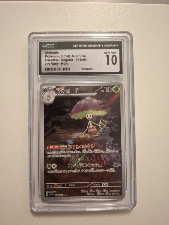 CGC Pokémon Karten Pack – 5x Graded – Pristine/Gem Mint (Neu (gemäss Beschreibung)) in Chur für ...