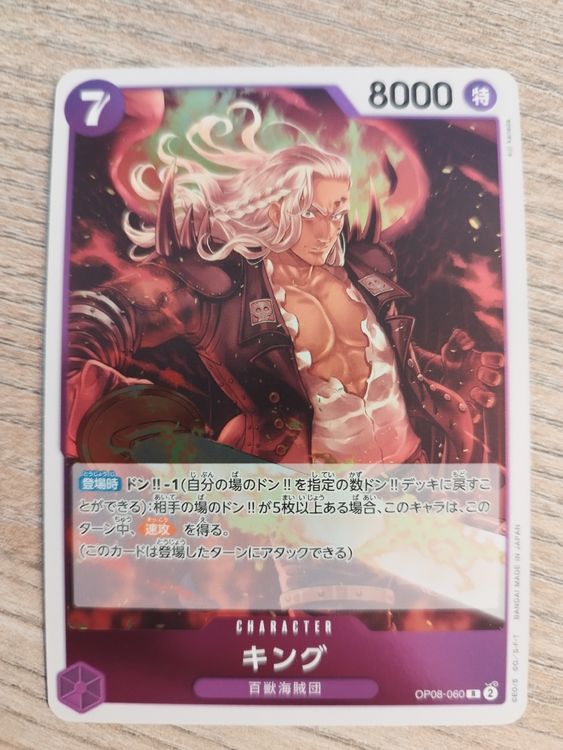 One Piece - King OP08-060 (Neu (gemäss Beschreibung)) in Carouge GE für ...
