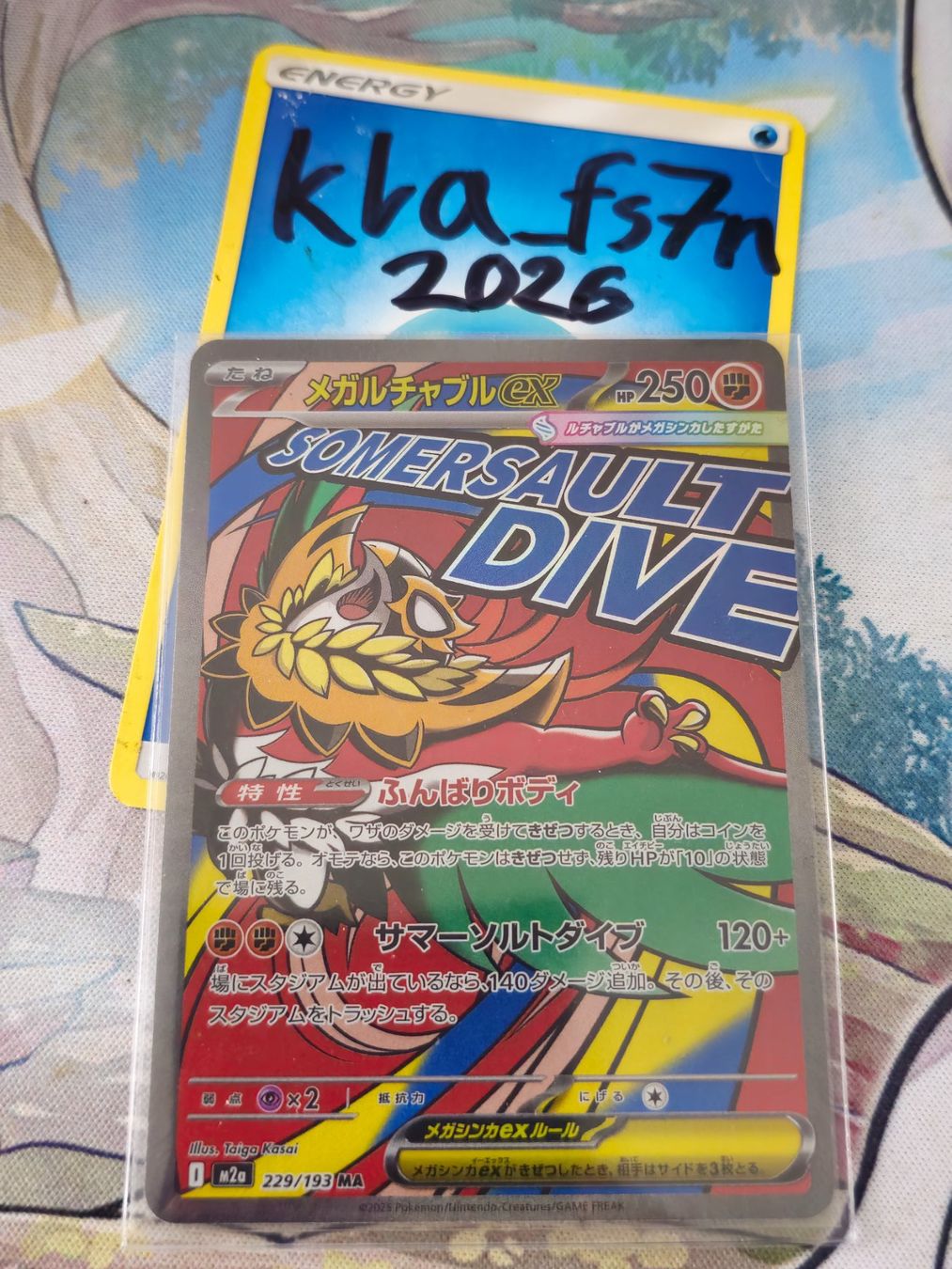 🇯🇵 JP Mega Hawlucha EX - M2a 229/193 MA Pokémon Karte (Neuf (Voir ...