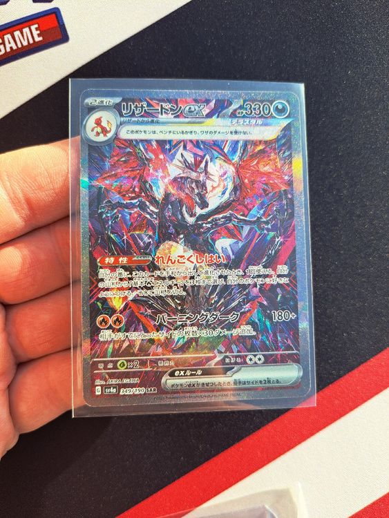 Charizard / Glurak ex boxfresh secret Rare Shiny Treasure ex (Neu ...