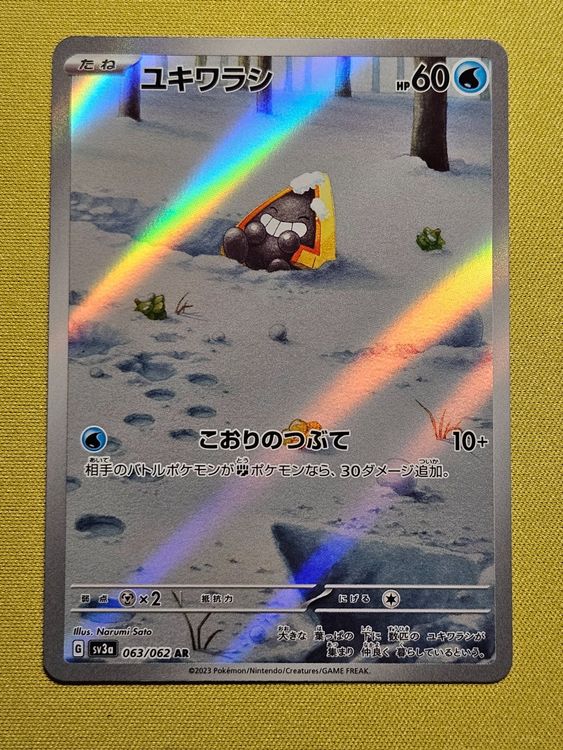 sv3a Raging Surf - Snorunt 063/062 AR Fullart Art Rare (Gebraucht) in Bellinzona für CHF 3 – mit ...