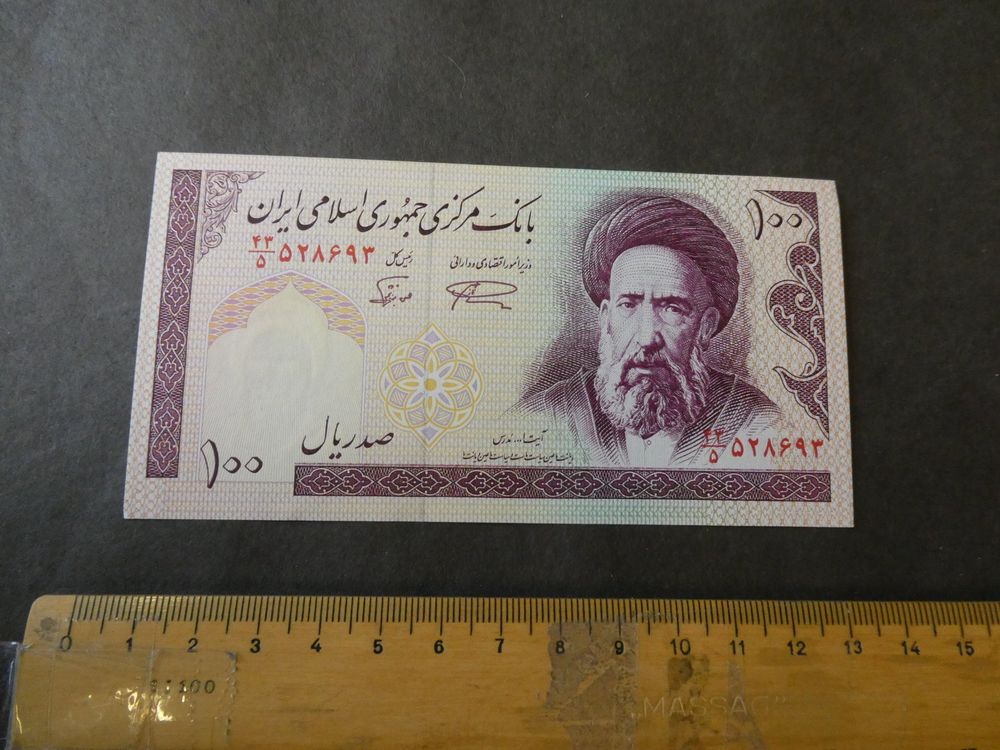Iran, 100 Rials ungefaltet | Kaufen auf Ricardo