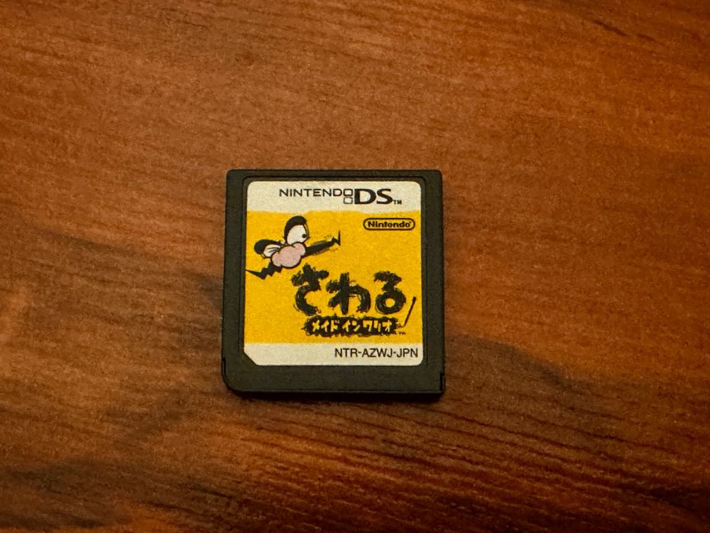 Loose: Nintendo DS Jap: Warioware Touched DS (Gebraucht) in Bellevue ...