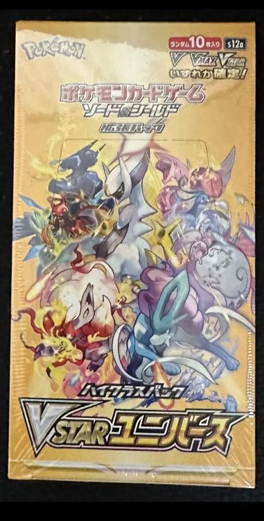 Pokemon: VSTAR Universe S12a Booster Display Box Japanese | Kaufen auf Ricardo
