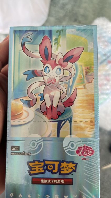 Pokémon Gem Pack Vol.2 Display Booster Box sealed Eevee (Neu und originalverpackt) in Villars ...