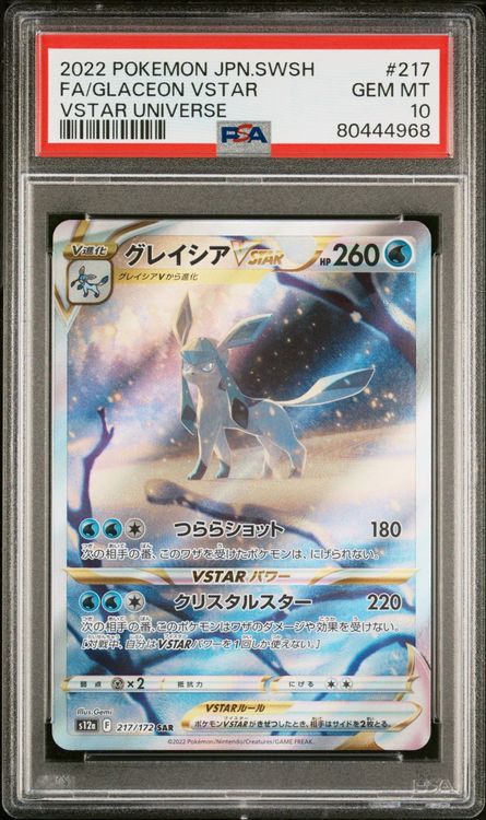 Glaceon 217/172 PSA 10 SAR Japanese VSTAR Universe (Gebraucht) in Zürich für CHF 70 – mit ...