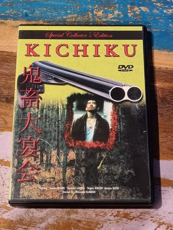 Kichiku, DVD Drama uncut extrem RAR (Gebraucht) in Winterthur für CHF ...