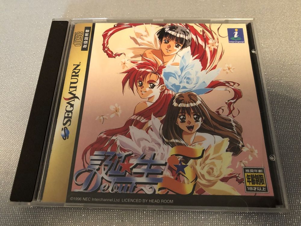 Debut S - Sega Saturn Japan Spiel | Kaufen auf Ricardo
