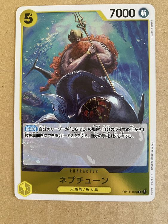 One Piece Card Game Neptune OP11-108 (Neu (gemäss Beschreibung)) in ...
