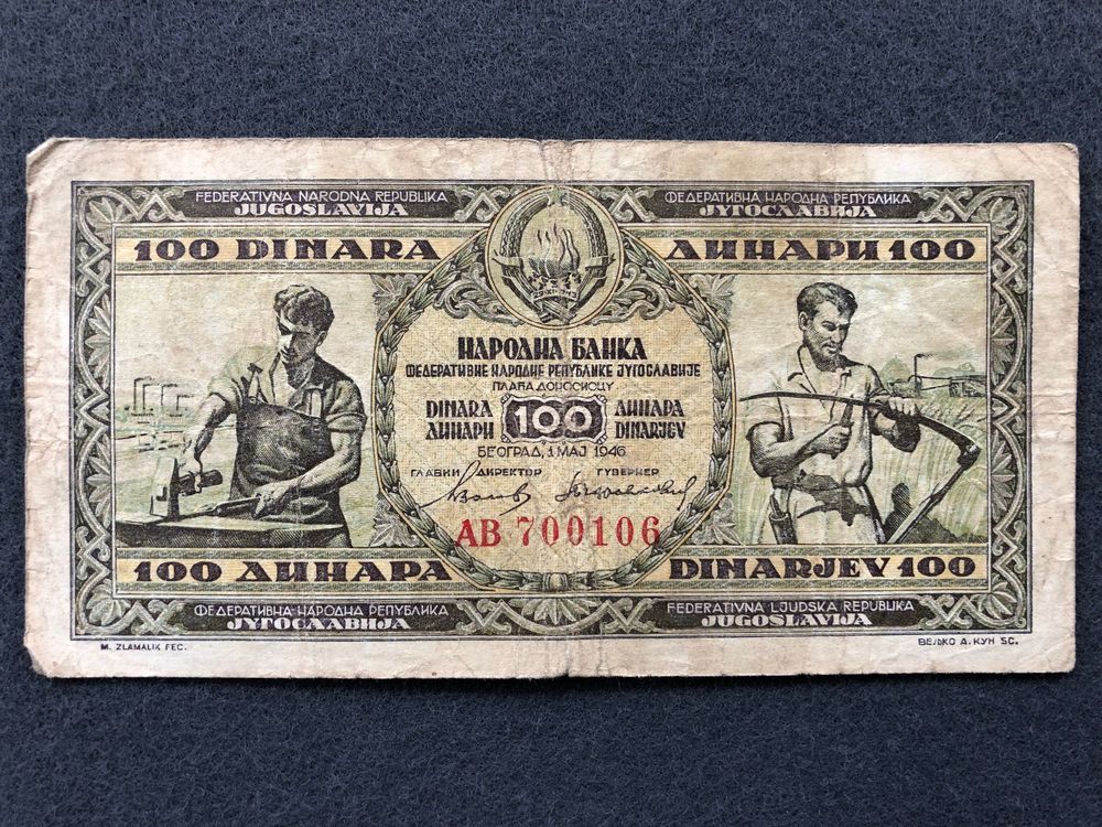 Belgrad 1946 - Jugoslawien - 100 Dinara | Kaufen auf Ricardo