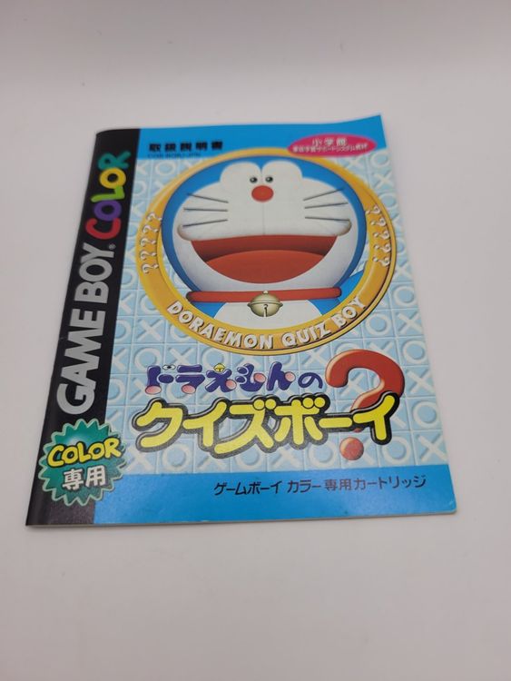 Doraemon no study Kanji OVP Gameboy Color Japan GBC (Gebraucht) in ...