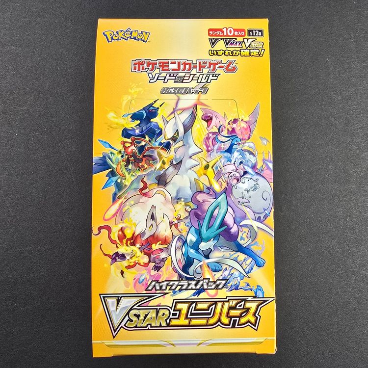 VSTAR Universe Display Sealed Booster Box No Shrink Ab 1.- | Kaufen auf Ricardo