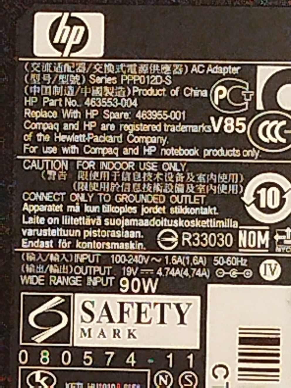 HP Laptop Netzteil, 90W, 19V - Top Zustand für Notebook! (Gebraucht) in ...