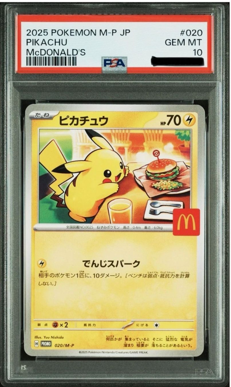PSA 10 Pikachu 020/M-P McDonald's Happy Set Promo 2025 Pokem (Neu (gemäss Beschreibung)) in ...