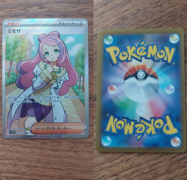 Mimi sv1V100 - Pokémon Karte (Neu (gemäss Beschreibung)) in Basel für ...